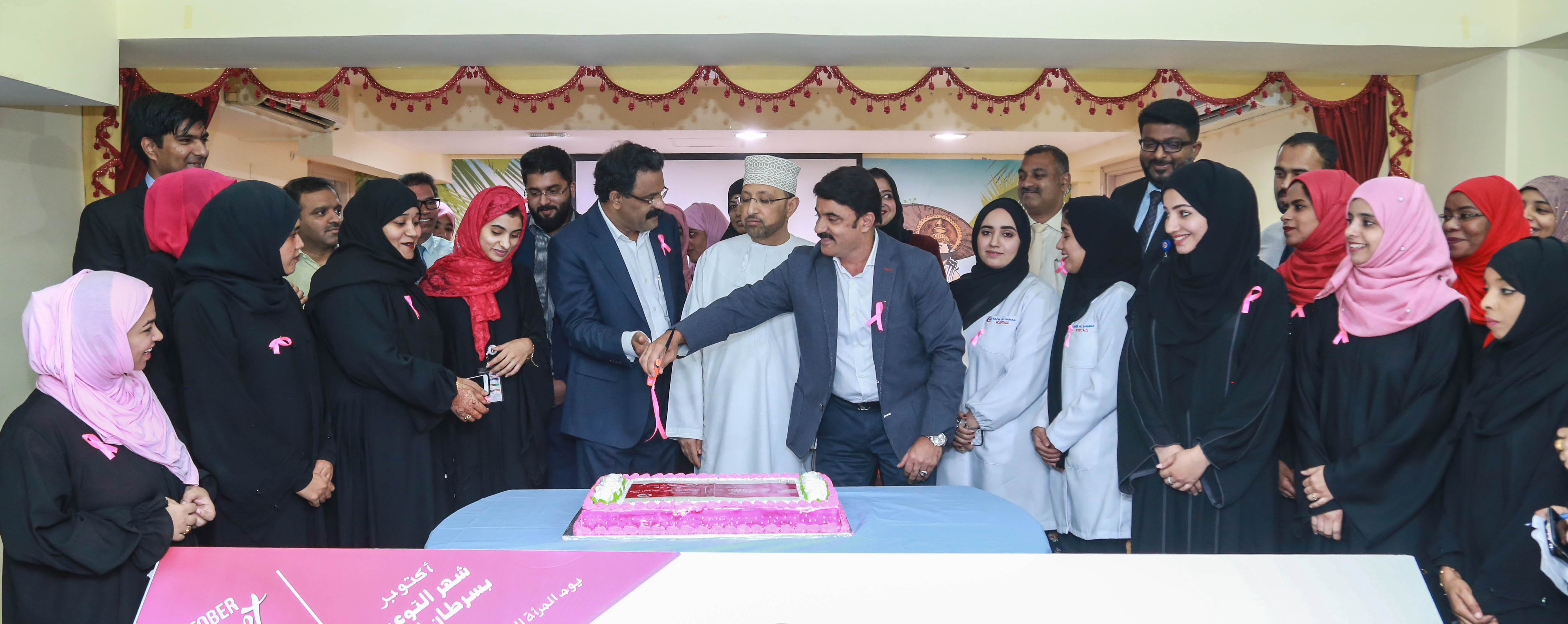 Badr Al Samaa - Badr Al Samaa Medical Centre